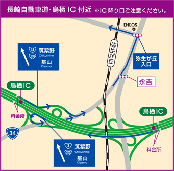 お車でお越しの方 - アクセス - 鳥栖プレミアム・アウトレット - PREMIUM OUTLETS®